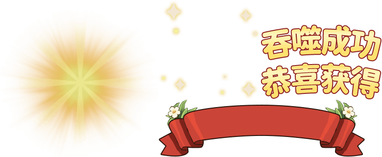 gxhd.png (780×321)-花瓣网